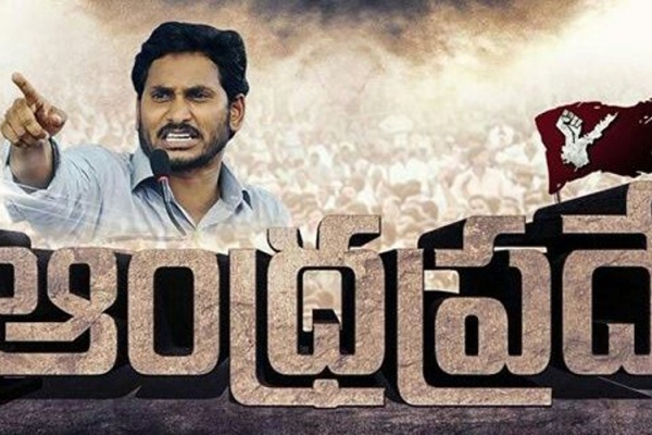 Ysr Congress Party - India's Best Civic Engagement Platform!